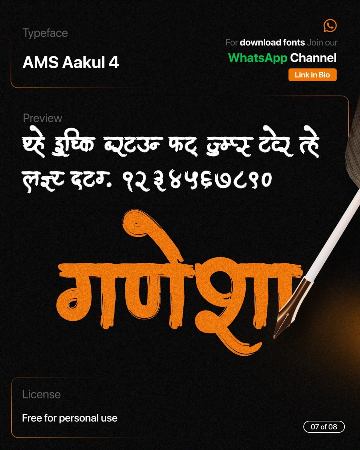6 Best Hindi Calligraphy Fonts Free Download